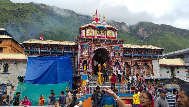 श्री बदरीनाथ- केदारनाथ मंदिर समिति द्वारा श्री बदरीनाथ मंदिर सिंह द्वार ...